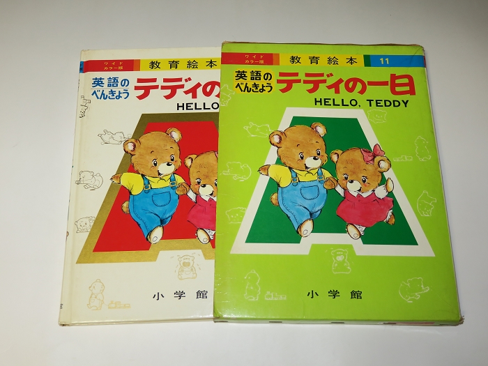 HELLO,TEDDY—泰迪熊的一天 – 明月